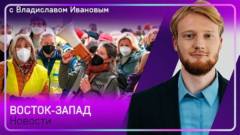 Германия упростила пребывание для украинцев США запретили ввоз