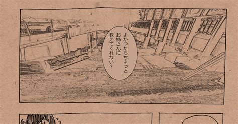 SinwⅡ】 【sinwⅡ】目痛い【クラヴィス】 るうのマンガ 【sinwⅡ】交流 【sinwⅡ】潜伏戦クラヴィス Pixiv