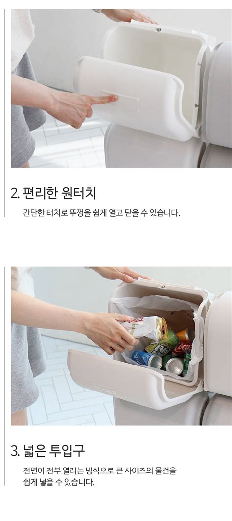페블 분리수거함 3단 원터치오픈 재활용 쓰레기통 두란노몰