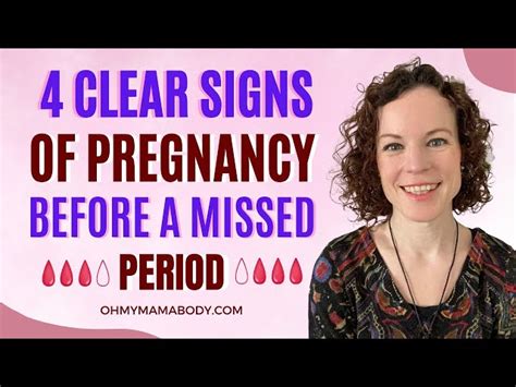 Cervical Mucus Early Pregnancy Before Missed Period