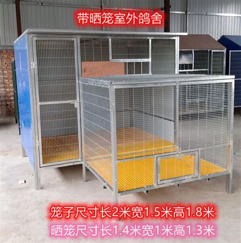 【解憂雜貨店】【全場最低】【日本品質】免運拼裝鴿舍 方管鴿籠 組裝加粗超大號鳥籠 隔斷通用大型鴿籠 寵物籠 露天市集 全台最大的網路購物市集