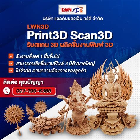 รับขึ้นแบบ 3d และผลิตarttoy แบบไม่มีขั้นต่ำ รับสแกนสามมิติ Scan3d