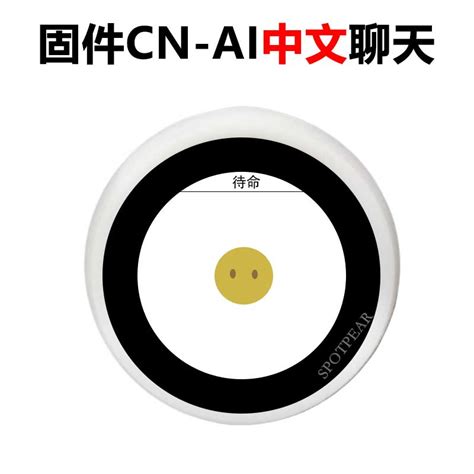 Esp32 S3开发板 128寸 虾哥小智ai Deepseek人工智能语音聊天机器人n16r8 太空人时钟摆件 电子眼球