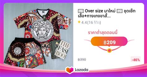 💥 Over Size มาใหม่ 💥 ชุดเซ็ท เสื้อ กางเกงขาสั้น ไซร์คนอ้วน เสื้อผ้าคนอ้วน M L Xl 2xl 3xl เสื้อ