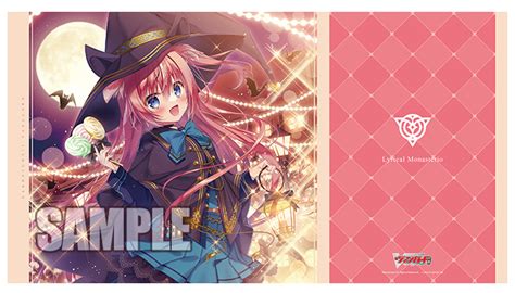 ブシロード ラバーマットコレクション V2 Vol948 カードファイト ヴァンガード『万古不易の美 エルミニア』 ｜ 「カードファイト