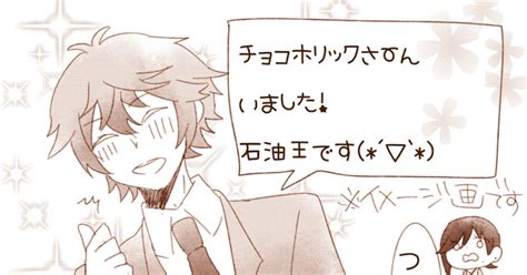 名無しのサイト】 【名無しのサイト】逆方向【交流】 おねーさん低速のイラスト Pixiv