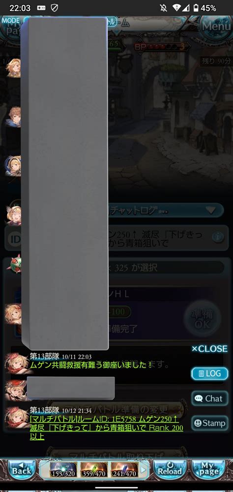 十三矢 ノッキー On Twitter 【ゲーム・グラブル・グランブルーファンタジー】ムゲンhl共闘自発、一人来て集まらず抜けてが2回