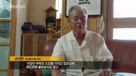 그알 보도연맹 학살 사건 인스티즈instiz 이슈 카테고리