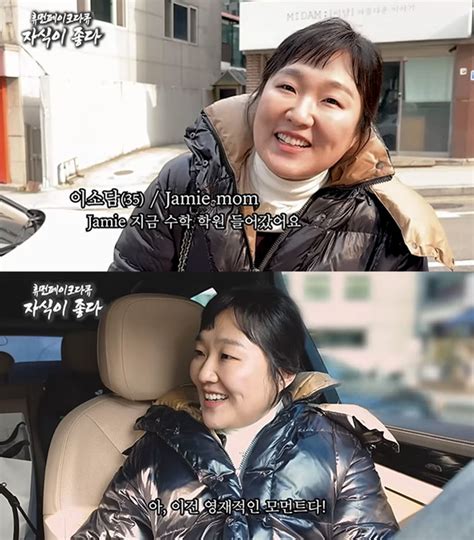 이수지 대치맘 패러디 논란에 입 열었다 오해 아쉬워 [이슈and톡]