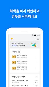 카카오 T 픽커 퀵 도보 세차 정비 택시 대리 Google Play 앱
