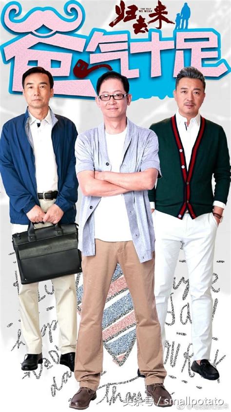 《歸去來》美國熱拍中，聚焦留學生，羅晉唐嫣公開戀情後首度合作 每日頭條