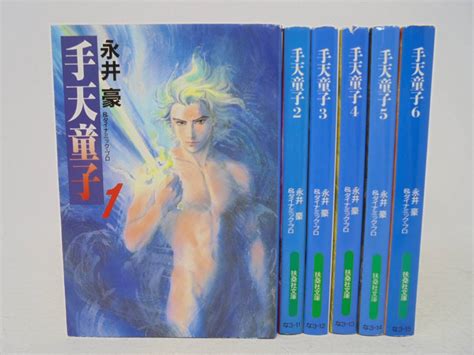 手天童子 全6巻 全初版 永井豪＆ダイナミックプロ 扶桑社文庫全巻セット｜売買されたオークション情報、yahooの商品情報をアーカイブ