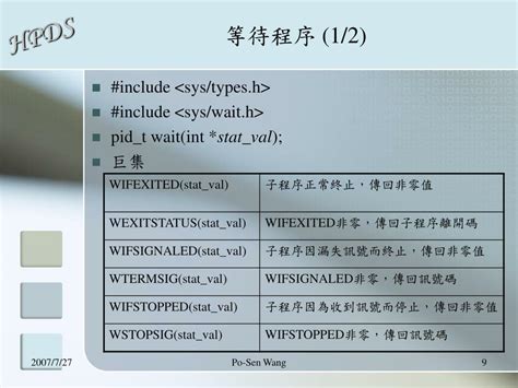 PPT Linux Programming Process Signal PowerPoint Presentation ID