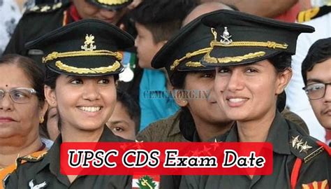 UPSC CDS Exam Date 2024 OUT Check Here Complete Schedule Check At Upsc Gov In