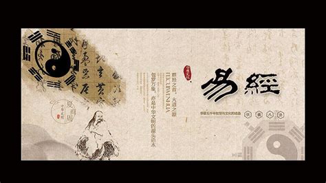 易经前三十二卦 哔哩哔哩