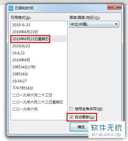 Wps Excel