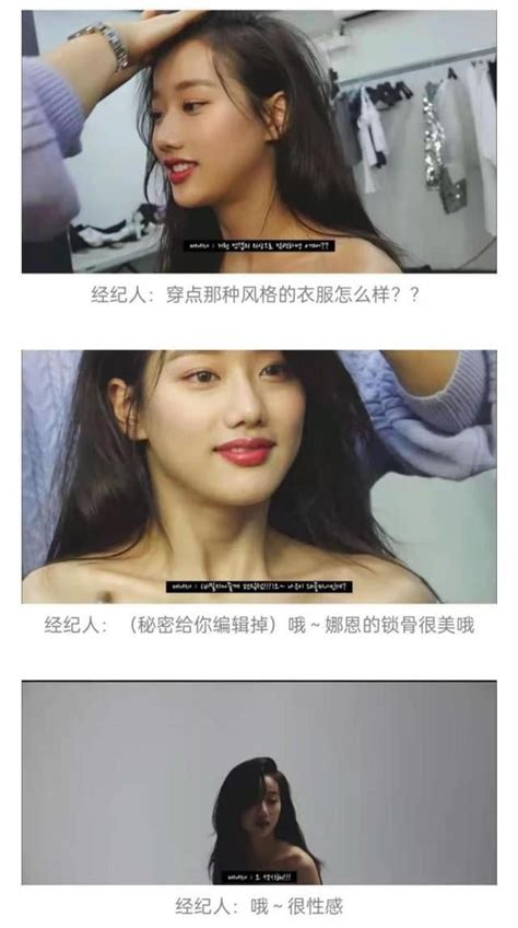 韓娛再曝性騷擾醜聞！潛規則強迫陪睡：韓國娛樂圈到底有多黑暗？ 每日頭條