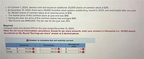 Solved Problem 19 17 Algo Eps Options Convertible