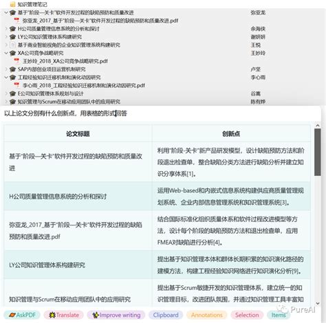 Zotero Gpt