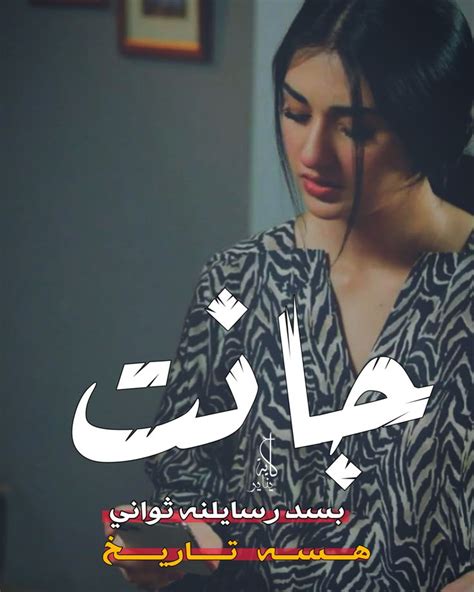 ينـِِ𝓣𝓐𝓛𝓔ـآير ️