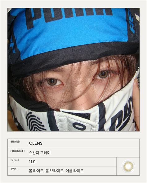 아이컬러 컬러리스트 썸네일에 홀려서 들어왔다면 제 계략에 빠지셨습니다💚 얼굴 때문에 렌즈 정보가 눈에 들어오진 않지만 열심히
