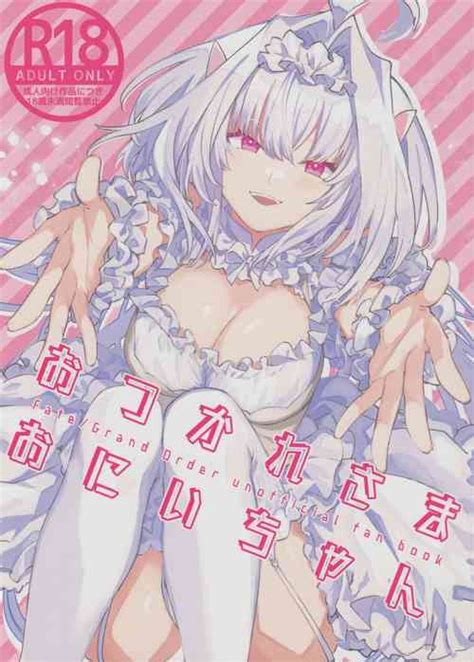 Character Merlin Prototype Popular Nhentai Hentai Doujinshi And Manga