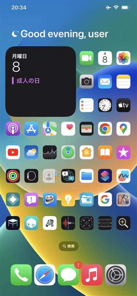 Trollstore環境でspringboardへ脱獄アプリを適用「serotonin」＆「kfdmineek」がリリース！注意点も Tools 4 Hack
