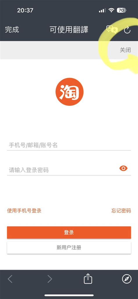 Ts艾爷 Abbykitty 75k On Twitter 点开链接，点图片上的取消，再按右上关闭，就会直接出现店家商品，我的是我圈的那