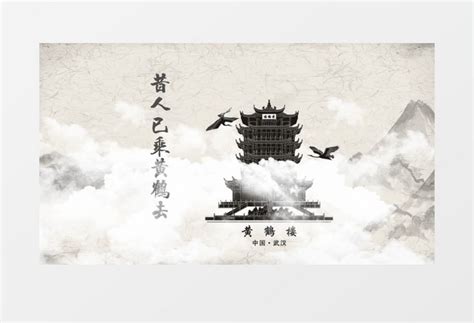 中国风水墨诗词图文展示ae模板视频素材下载aep格式熊猫办公