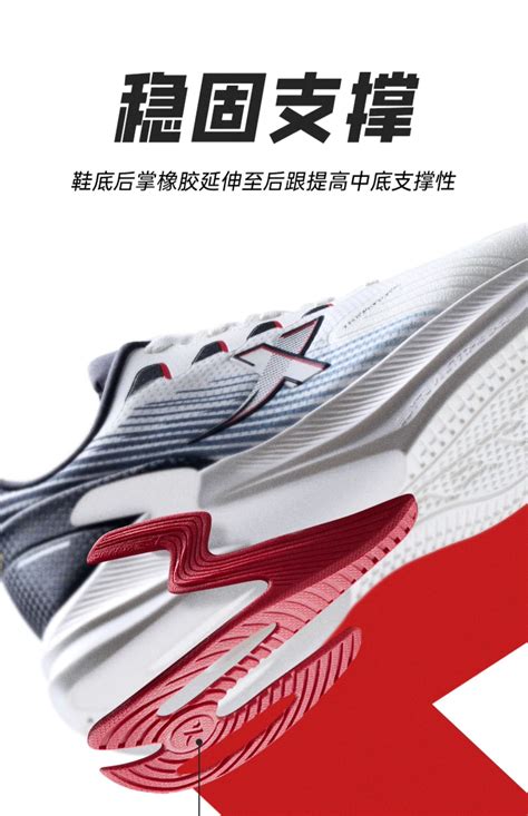 【特步 Xtep】閃電丨輕鬆跑5公里入門緩震跑鞋 搭載全掌騛羽科技 防滑耐磨輕鬆跑跑步鞋 蝦皮購物