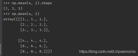 「numpy」解析numpymean函数对高维数组求均值npmean参数 Csdn博客