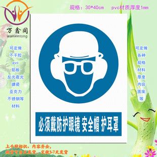 必须穿防护手套 穿防护手套 防护手套 大山谷图库