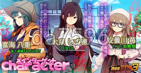 满车率300 3 満車率300 3≒ Ver25318 官方中文版 Galgame 呀次元 Yaacg