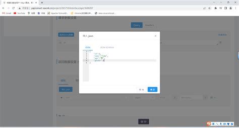 016 Vue 黑马2023：前后端分离开发在线接口文档，前端工程化、element、vue编写一个完成页面、vue路由、vue打包部署到nginx黑马前端接口文档 Csdn博客