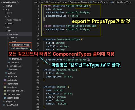Feat Questions And Necessities In The Contact Props Issue 82