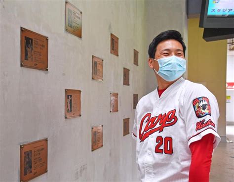 広島 栗林の記念プレート設置 デビューからの連続試合無失点で広島カープデイリースポーツ Online