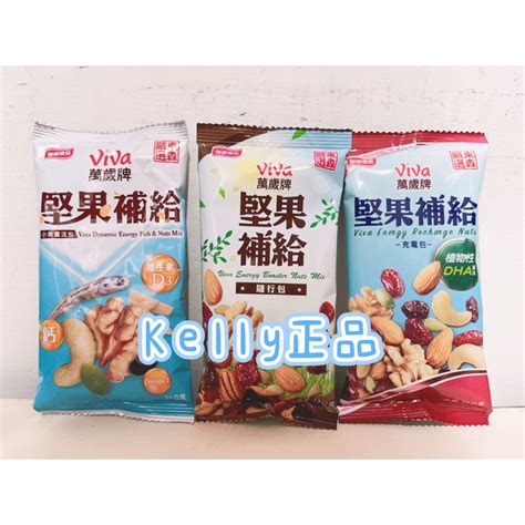 萬歲牌堅果dha的價格推薦 2025年1月 比價比個夠biggo