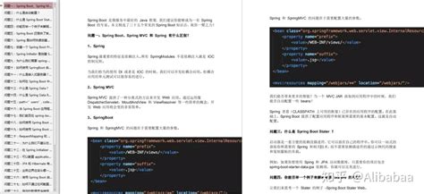 吊打面试官!spring Boot的35道灵魂拷问面试题,你能答对多少? 知乎 吊打面试官!spring Boot的35道灵魂拷问面试题,你能答对多少? 知乎