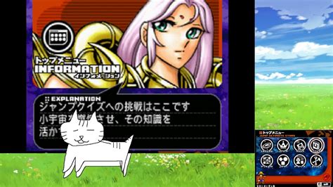 ジャンプアルティメットスターズのクイズやるねこやま Youtube