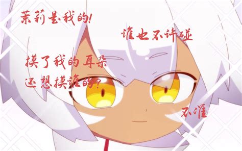 龙井的千层套路【猫之茗】哔哩哔哩bilibili