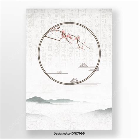 간단한 패션 스타일 선전 포스터 배경 일러스트 잉크 템플릿 Psd 다운로드 디자인 자료 다운로드