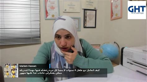 كيف اتعامل مع أخطاء أطفالى بدون افراط و لا تفريط الجزء الثانى Youtube