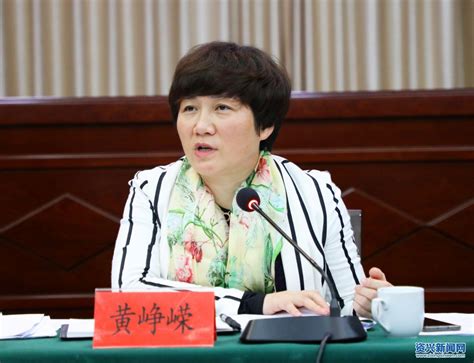 市委经济工作会议讨论会召开资兴要闻资兴新闻网