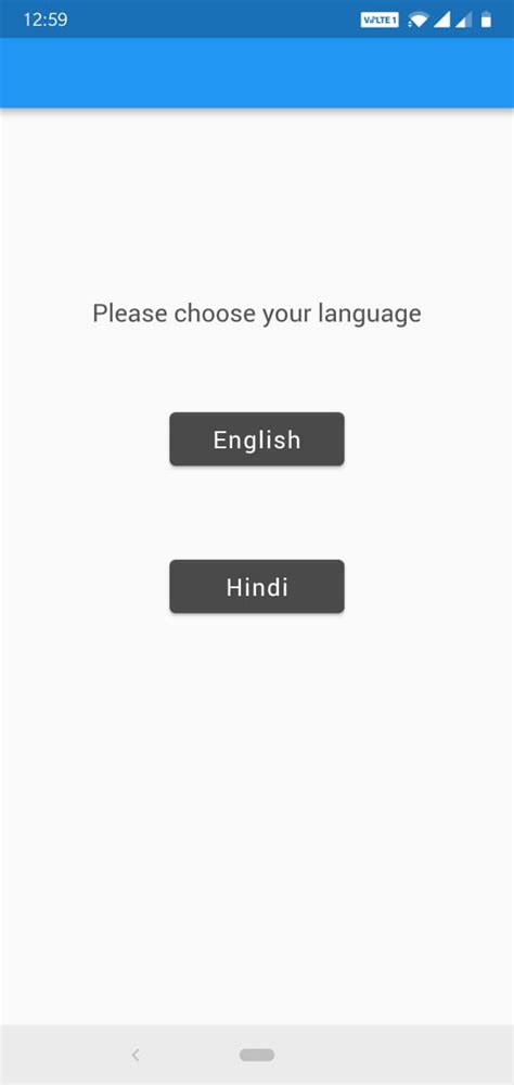 Yogyata Mobile Assessment App Premia Consultancy Llp