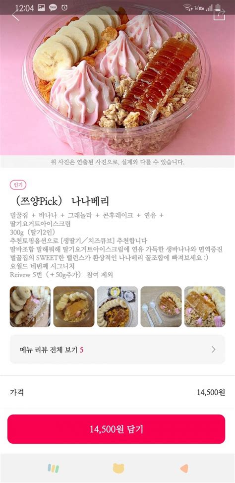 지금 바로 시킬건데 메뉴 골라줘ㅈㅂㅈㅂ 인스티즈instiz 일상 카테고리