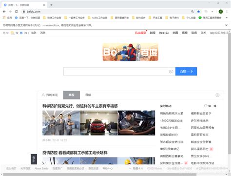 解决网络正常，但chrome浏览器无法正常使用的问题为什么谷歌浏览器无法正常上网 Csdn博客