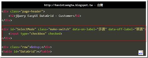 Mrkt 的程式學習筆記 Aspnet Mvc 使用 Jquery Easyui Datagrid Checkbox