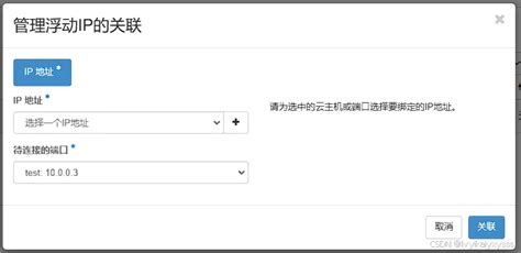 【七】openstackm版双节点搭建 之 Dashboard图形化的安装与配置openstack Dashboard Csdn博客