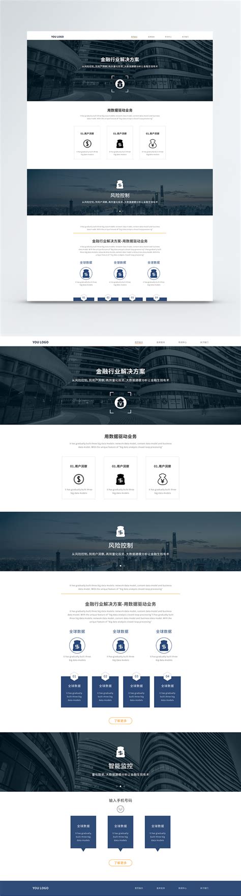 Ui 디자인 간단한 비즈니스 공식 웹 사이트 웹 홈페이지 이미지 사진 401728446 무료 다운로드