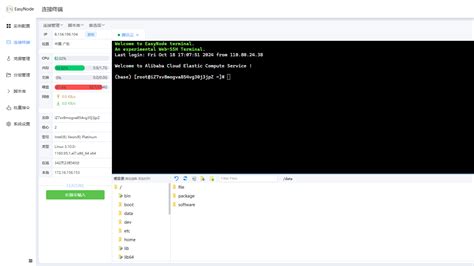 基于 Koa Vue3！一个开源的 Linux 服务器 Web Ssh 面板工具！ Java陈序员 博客园